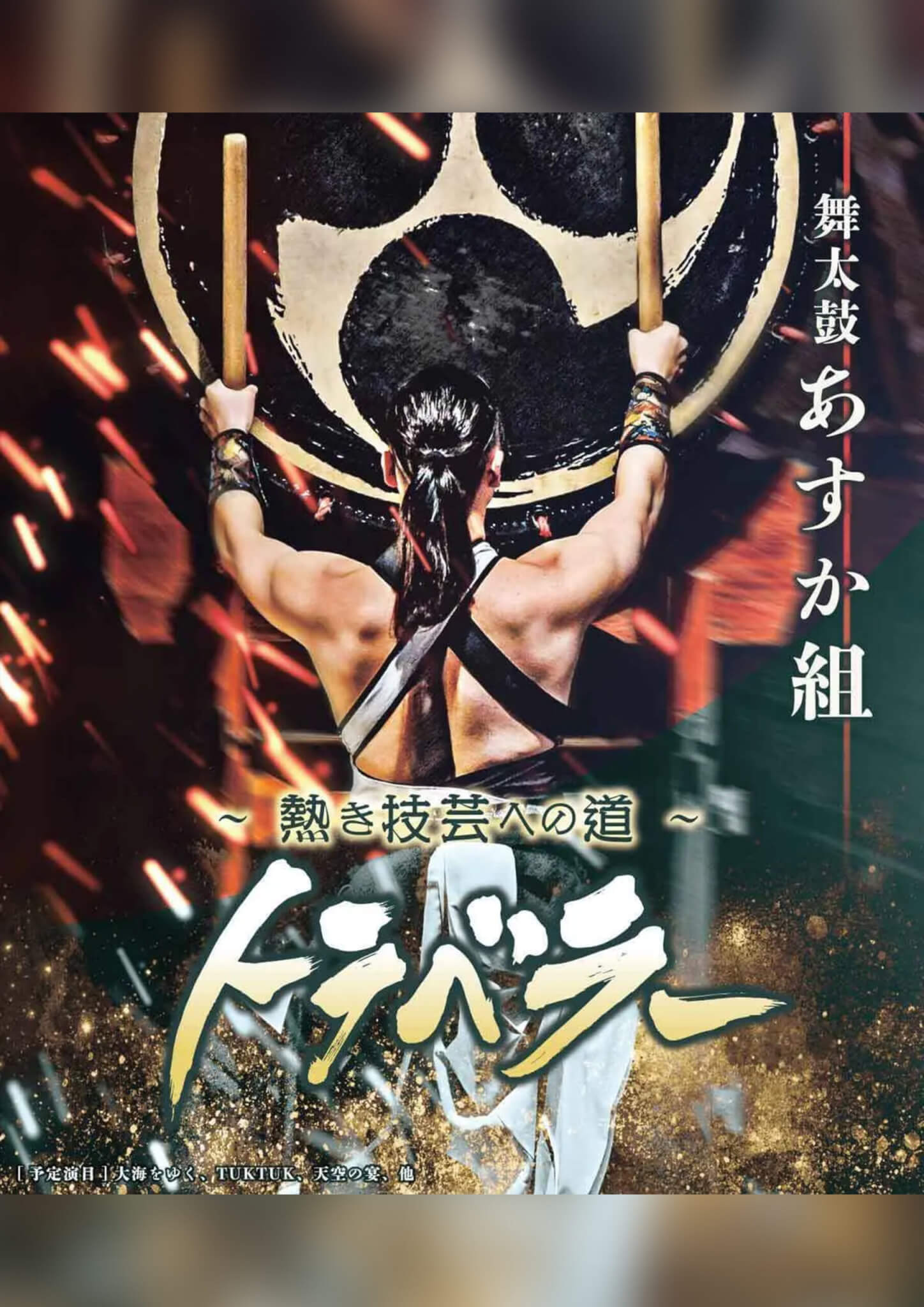 山中裕貴 -YAMANAKA YUKI- オフィシャルサイト